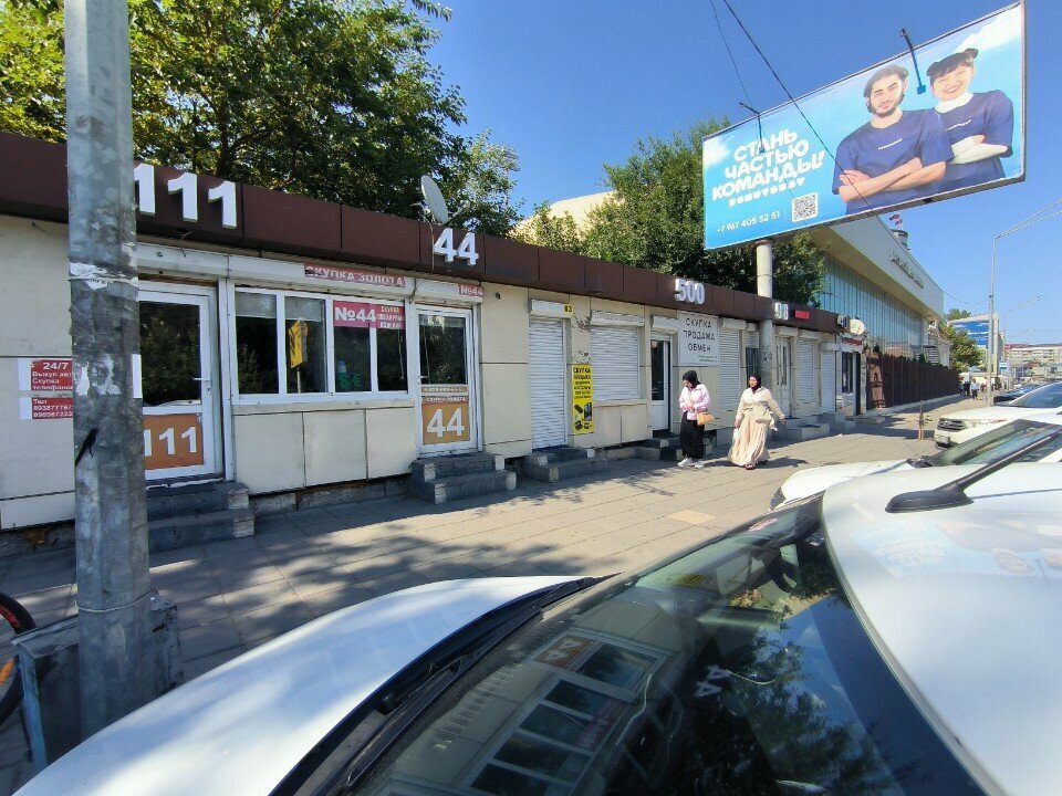 Döviz büroları Валютка 111, Makhachkala, foto