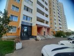 Мануальный терапевт Нетудыхата А. А. (Karagandinskaya ulitsa No:15), özel muayenehaneler  Orenburg'dan
