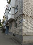 Общественная Организация Ветеранов Войны, Труда, Вооруженных Сил и Правоохранительных Органов города Черкесска (prospekt Lenina No:54), sivil toplum kuruluşları  Cherkessk'ten