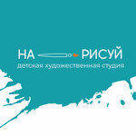 Нарисуй (Promyshlennaya ulitsa No:с1, posyolok gorodskogo tipa Selyatino), sanat atölyeleri  Moskova ve Moskovskaya oblastından