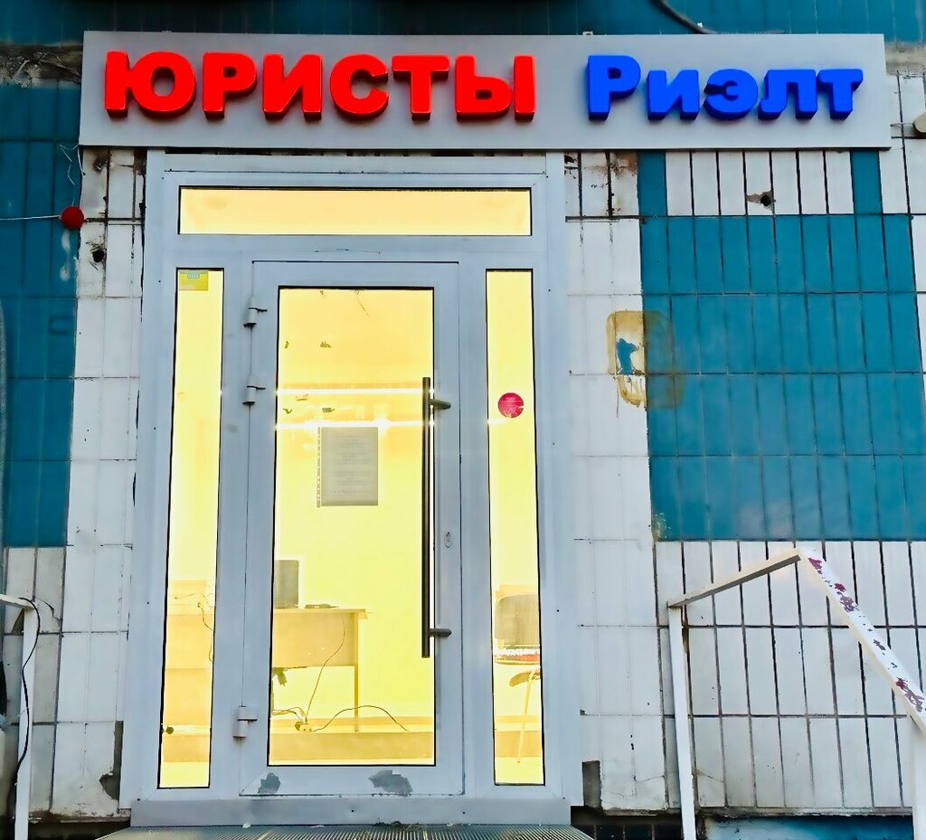 Teslimat noktası Ozon, Moskova, foto