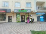 Алма (Jumabek street No:233), market  Bişkek'ten