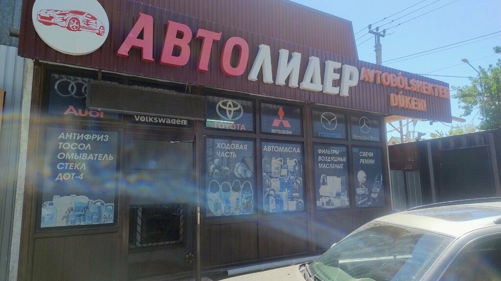 Otomobil servisi Avtolider, Taldıkorgan, foto