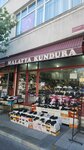 Malatya kundura (Topkapı Mah., Topkapı Cad., No:27A, Fatih, İstanbul), giyim mağazası  İstanbul'dan