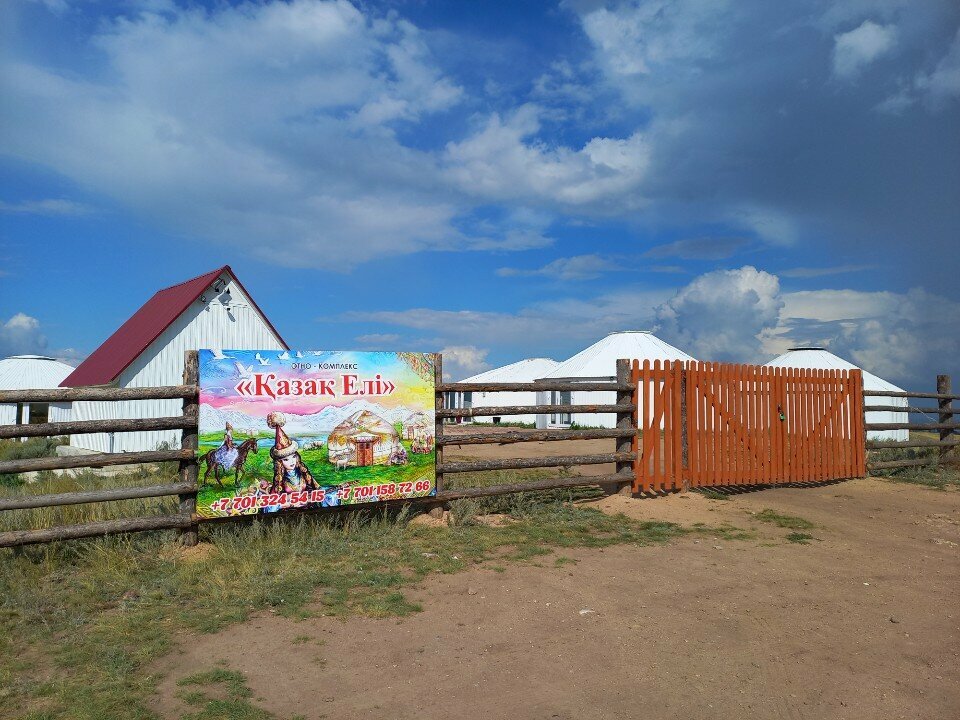 Düğün, toplantı salonu Kazakh Eli, Kökşetav, foto