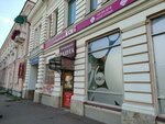 Гламурчик (Pionerskaya Street No:24), güzellik salonu  Blagoveshchensk'ten
