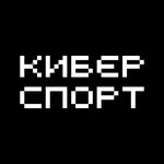 Киберспорт (Onezhskaya ulitsa No:1, Karasunskiy City administrative district, mikrorayon Kamvolno-sukonny Kombinat), bilgisayar kulübü  Krasnodar'dan