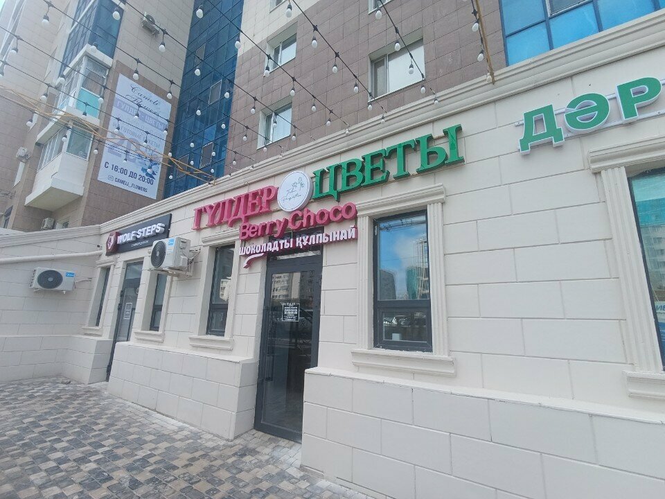 Çiçekçiler Talan Flowers, Astana, foto