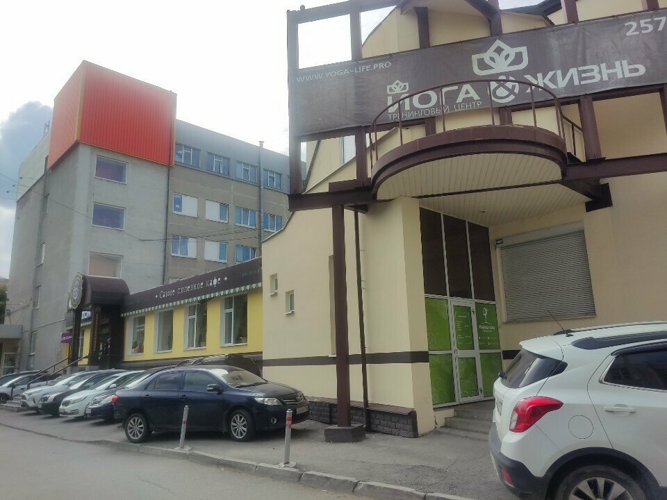 Yoga stüdyosu Уральский центр Айенгар йоги, Yekaterinburg, foto