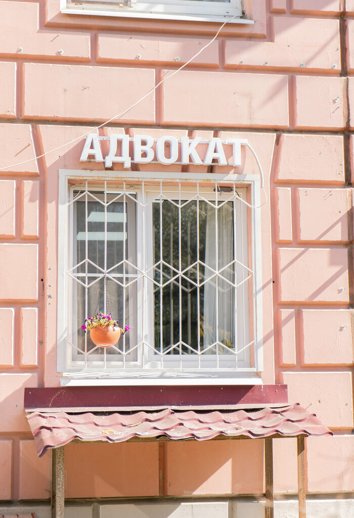Avukatlar Lawyer Sarksyan D. S., Dolgoprudny, foto