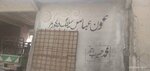 Uwan Abbas Selling Decorater (Islamabad, Sector G-12), i̇ç mimarlık firmaları  Islamabad'dan