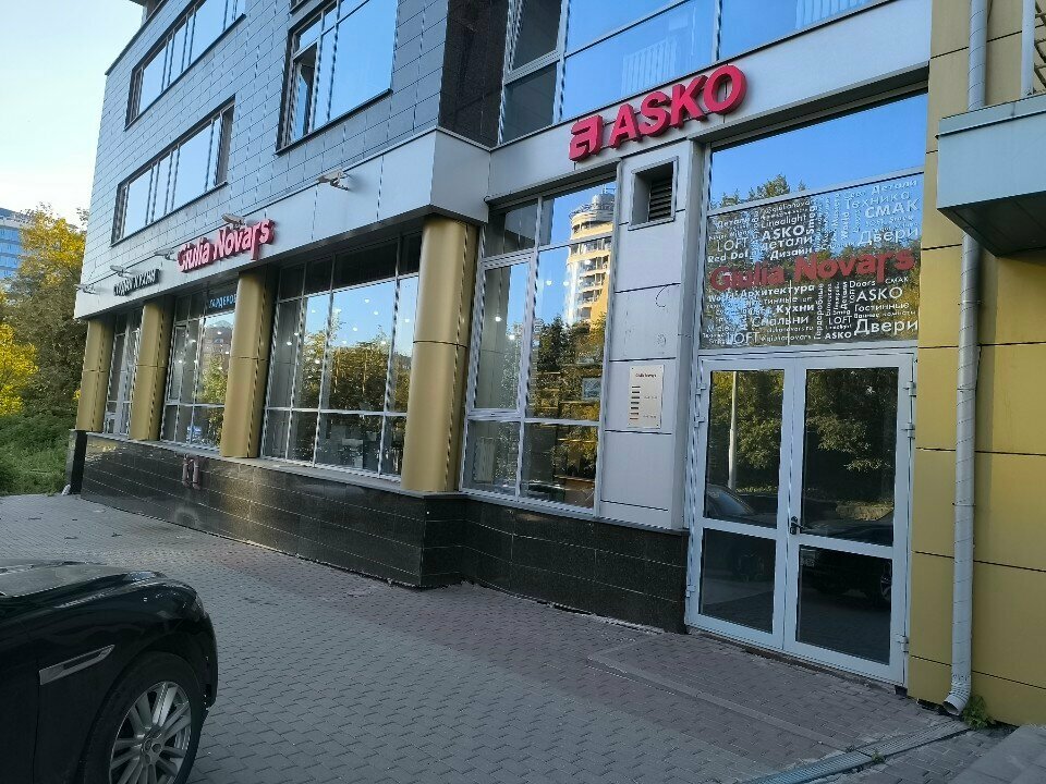Beyaz eşya mağazaları Asko, Nijni Novgorod, foto