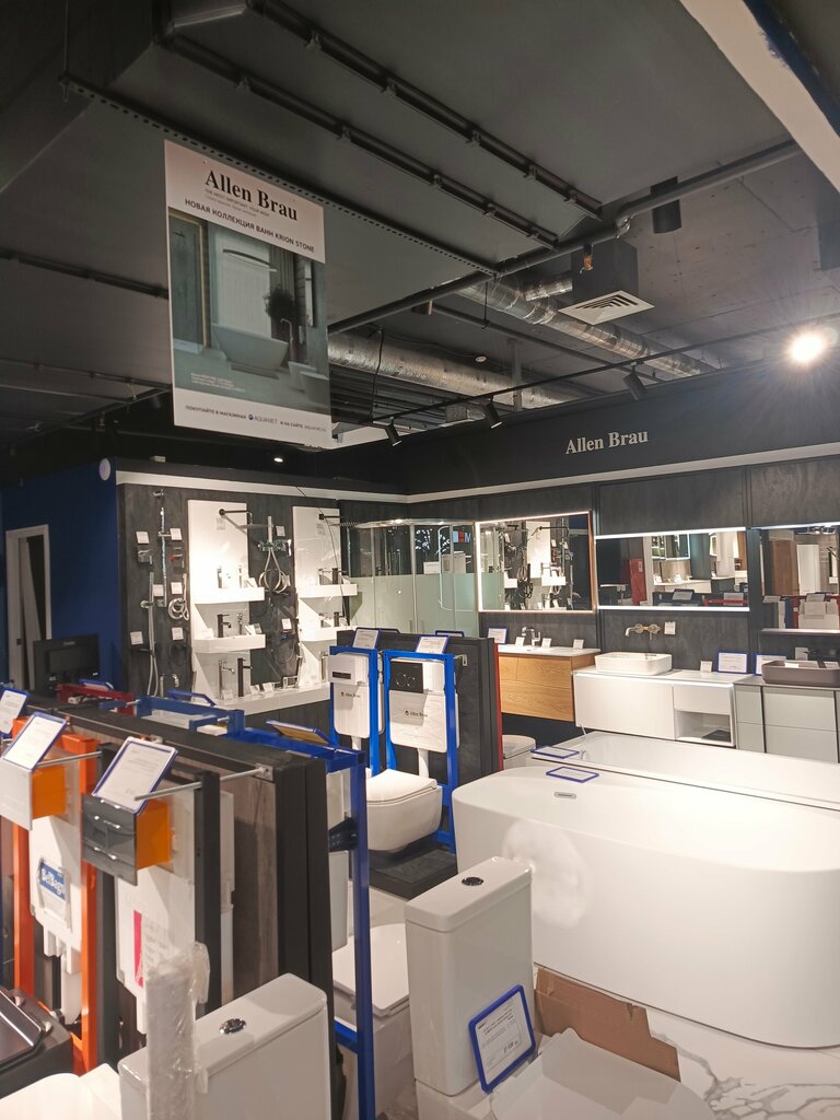 Banyo ve klozet mağazaları Aquanet, Moskova, foto