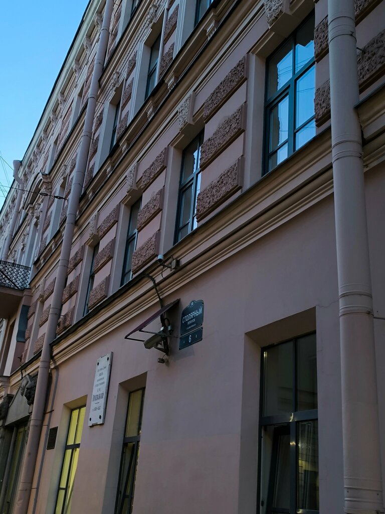 Anıt levhası, anıt taş В этом доме жил Н.М. Пржевальский, Saint‑Petersburg, foto