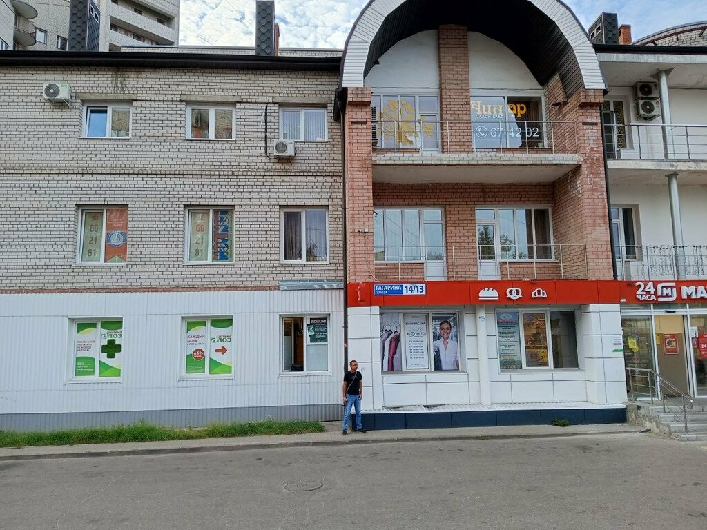 Yabancı dil kursları Britannica, Yaroslavl, foto