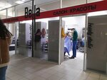 Bella (Sáken Seıfýllın kóshesi No:47), kuaförler  Astana'dan