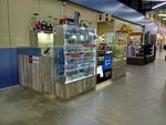 Dон Табак (Irkutsk, ulitsa Sergeyeva, 3Б/1), tobacco and smoking accessories shop  Irkutsk'tan