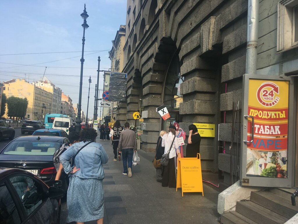 Giyim mağazası Nezhno Vintage, Saint‑Petersburg, foto