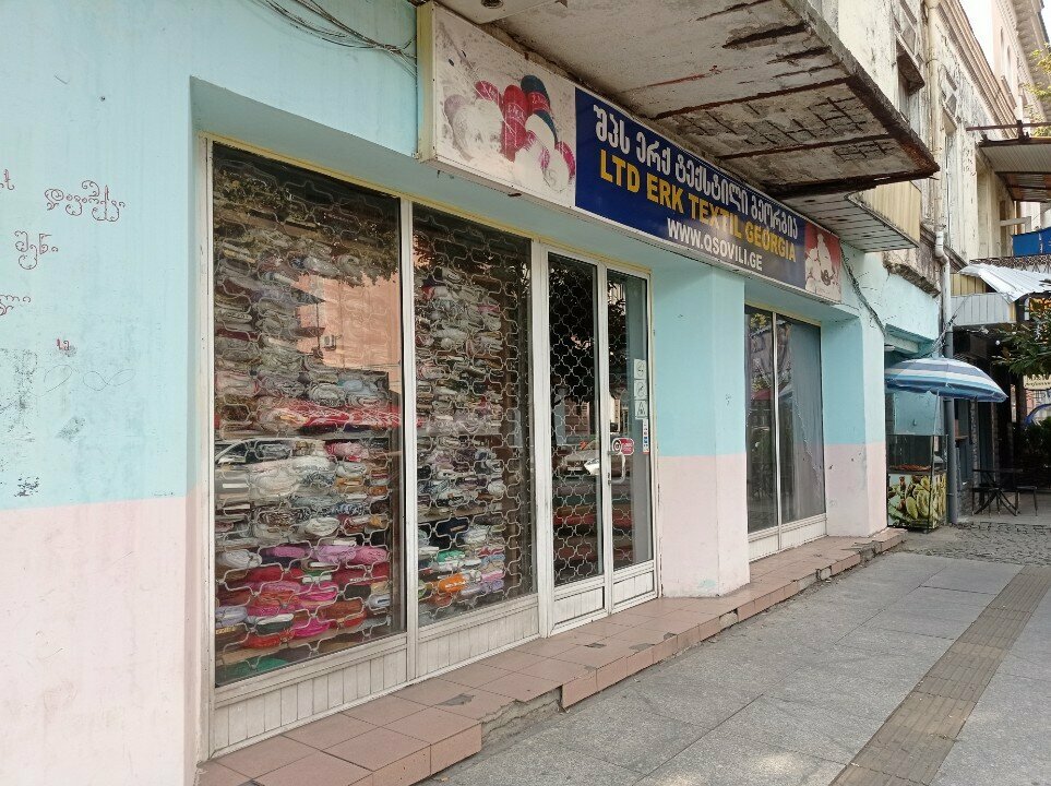 Tekstil fabrikaları აჭარა ტექსტილე Ajara Textile, Batum, foto