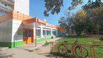 Elecsnet (Novosibirskaya Street No:15), ödeme terminali  Perm'den