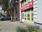 SarAvto (ulitsa Tankistov No:84Ак1), otomobil yedek parçaları  Saratov'dan