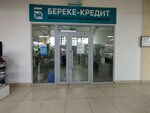 Bereke-Credit (Semyon Budyonny street No:152/5), mikrofinans  Bişkek'ten