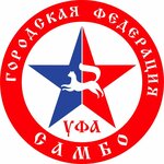 Sambo Federation (Oktyabrya Avenue No:84/4), sivil toplum kuruluşları  Ufa'dan