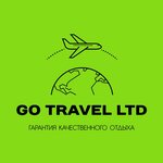 Go Travel Pro (Kansyh Satbayev Street No:9), seyahat acenteleri  Aktöbe'den
