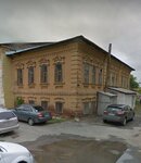 Курганский государственный университет, корпус Д (Uritskogo Street No:113), üniversiteler  Kurgan'dan