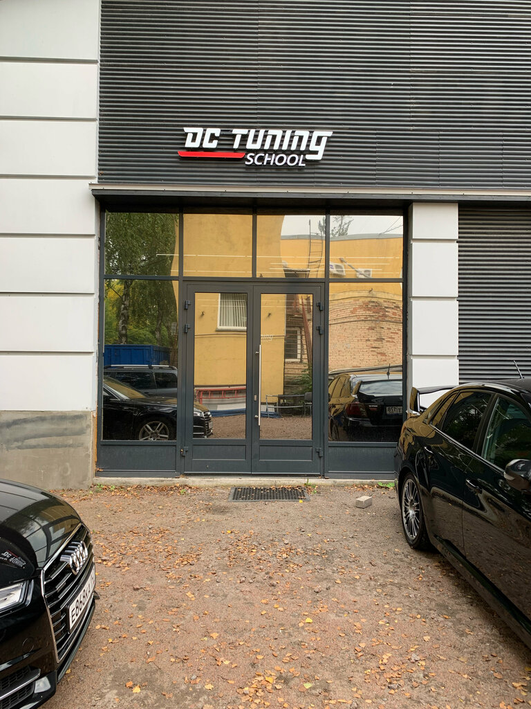 Tuning Dc Tuning School, Saint‑Petersburg, foto