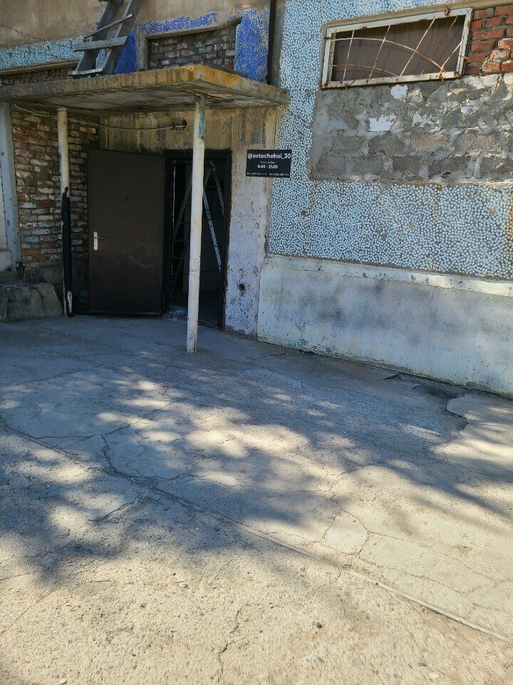 Oto aksesuarları Avtochehol_30, Astrahan, foto