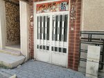 Çelik Apartmanı (Nişantaş Mah., Mehmetçik Sok., No:33, Selçuklu, Konya), apartman kompleksi  Konya'dan