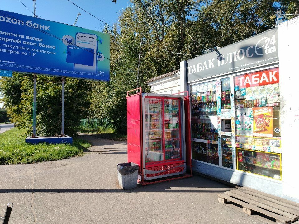 Tütün, sigara mağazaları Табак плюс, Omsk, foto