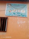 Centro Infantil (Luanda Province, Municipality of Luanda, Prenda), anaokulları  Loanda'dan
