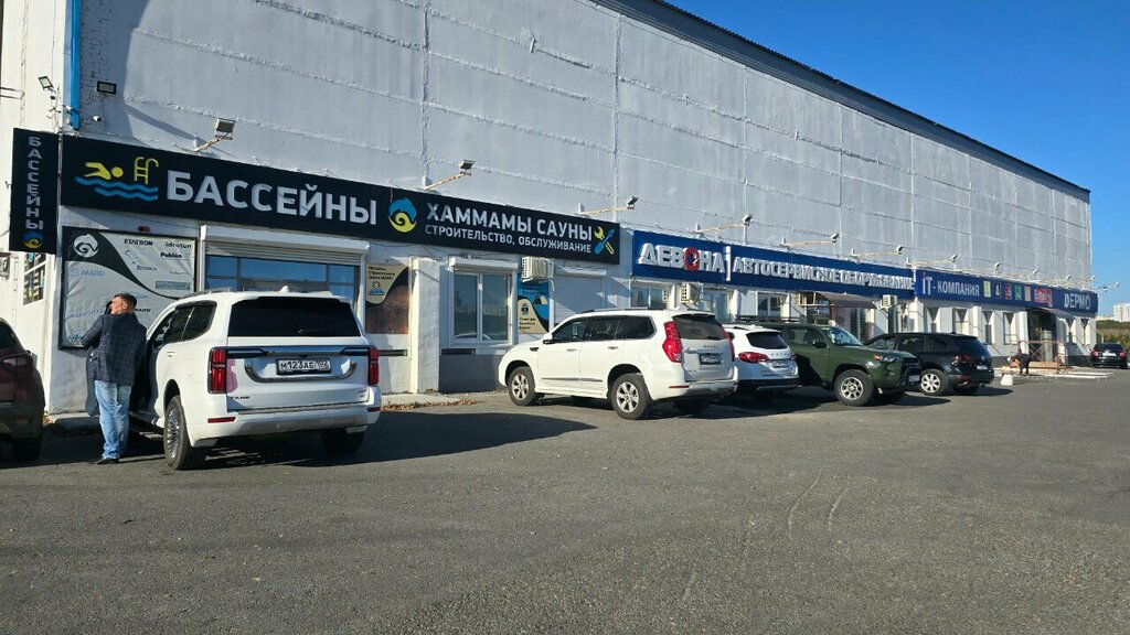 Seyyar tuvaletler Eko-Citi, Ufa, foto