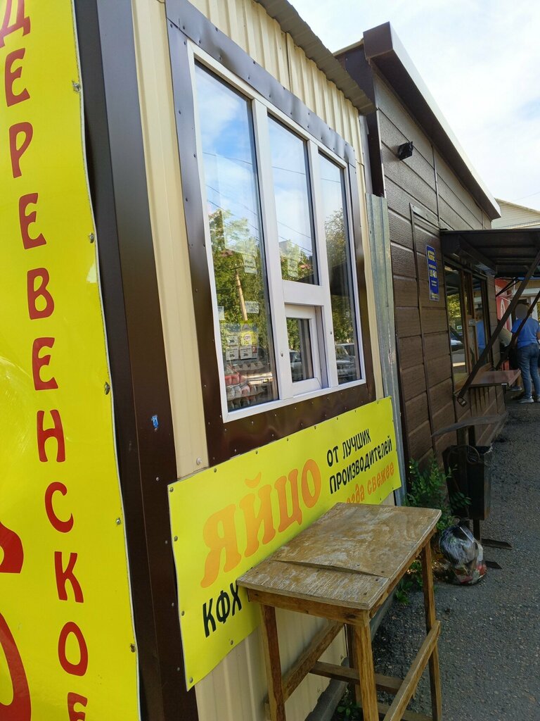 Kanatlı hayvan ürünleri ve yumurta Надеждинское, киоск по продаже яиц, Ussuriysk, foto