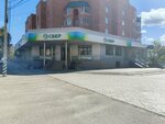 Домклик (Shilova Street No:8А), konut kredisi hizmetleri  Çita'dan