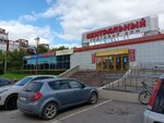 Анютины глазки (Krasnoarmeyskaya Street No:44), giyim mağazası  Tomsk'tan