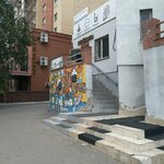 TeaDrunk (Jeltoqsan kóshesi No:48/1), kahve dükkanları  Astana'dan