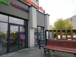 Wildberries.ru (Leninskogo Komsomola Street No:24А), teslimat noktası  Cheboksary'den