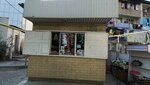 Продуктовый магазин (Iskhak Razzakov Avenue No:42), market  Osh'tan