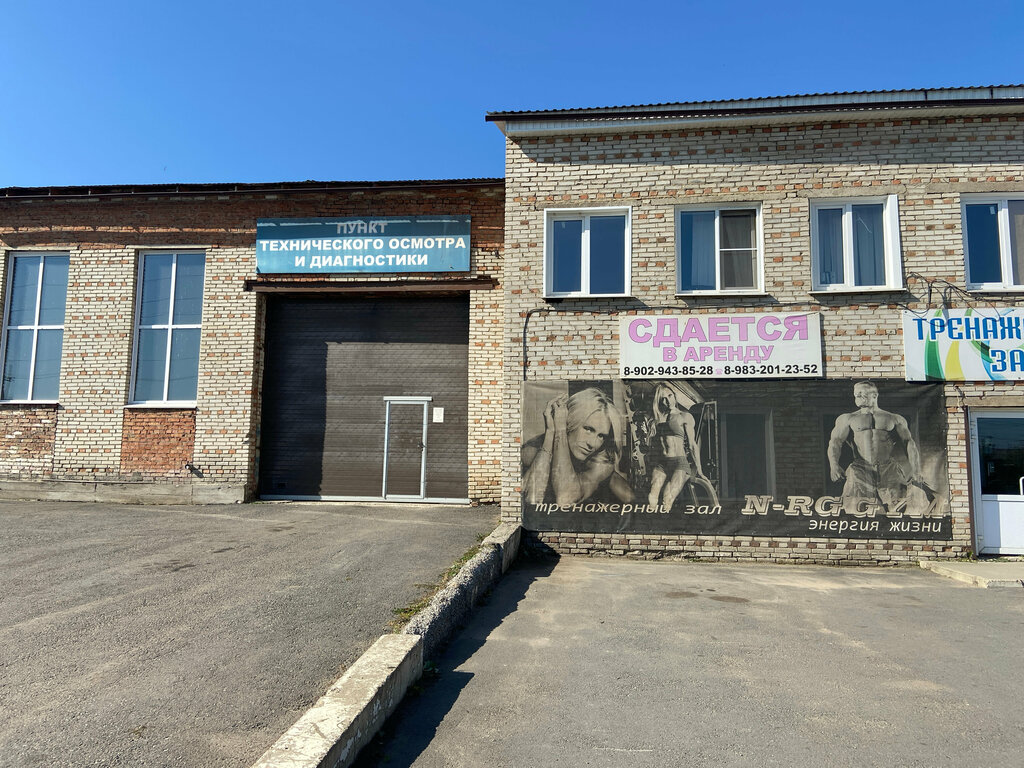 Araç muayene istasyonları Пункт технического осмотра и диагностики, Zaozerniy, foto