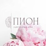 Pion (ulitsa Lenina No:50), çiçekçiler  Almetyevsk'ten (Elmet'ten)