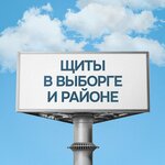 Городской центр размещения рекламы (Pervomayskaya ulitsa No:7), açıkhava reklamcılığı  Vyborg'dan