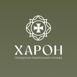 Kharon (ulitsa Brusnitsyna No:8), cenaze hizmetleri  Beriozovski'den