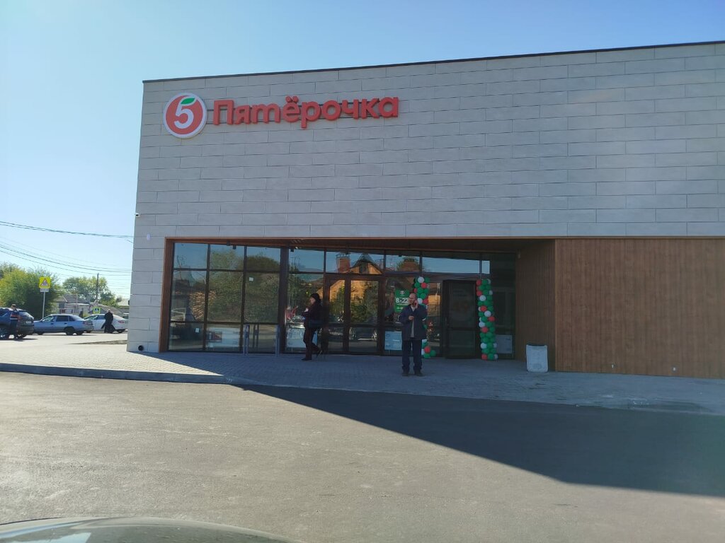 Süpermarket Pyatyorochka, Liski, foto