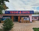 Techno City (Qapal-Batyr kóshesi No:74, Shymkent), beyaz eşya mağazaları  Çimkent'ten (Şımkent'ten)