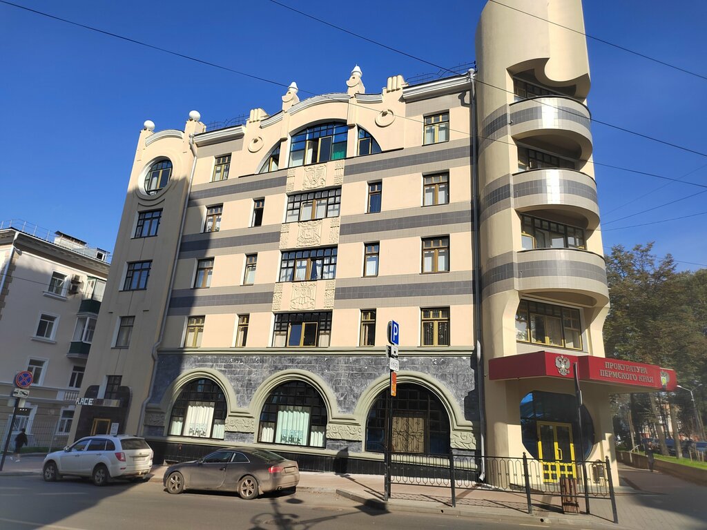 Giyim mağazası Place, Perm, foto