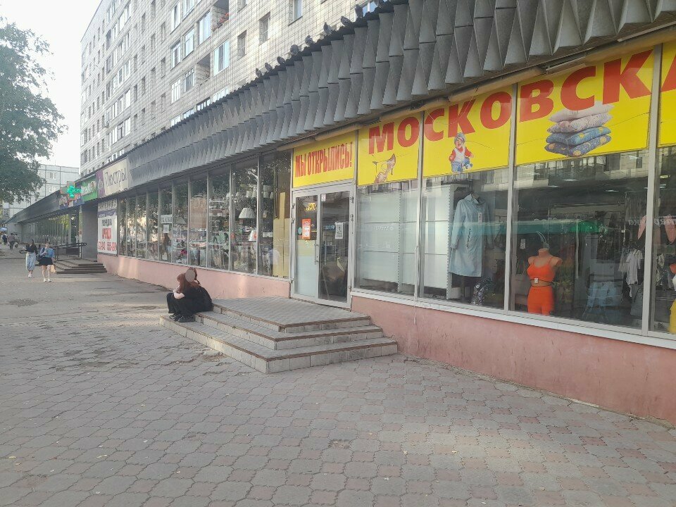 Giyim mağazası Moskovskaya yarmarka, Syktivkar, foto