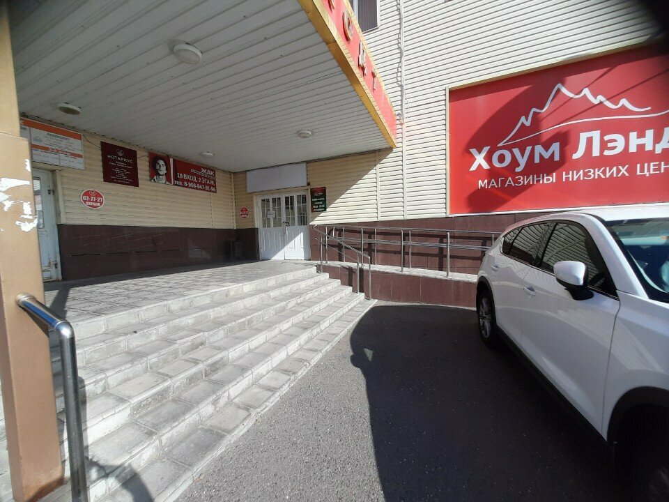 Giyim mağazası Khoum Lend, Orenburg, foto